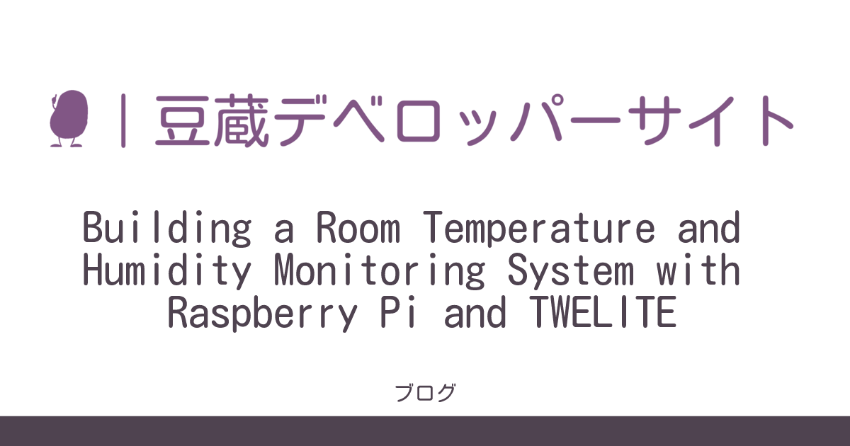 Building a Room Temperature and Humidity Monitoring System with Raspberry Pi and TWELITE ...