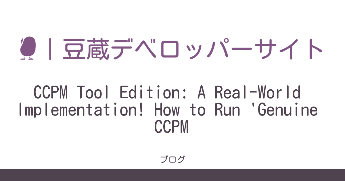 CCPM Tool Edition: A Real-World Implementation! How to Run 'Genuine ...