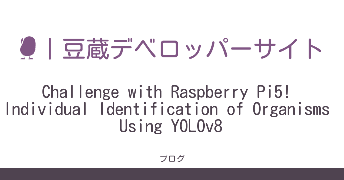 Challenge with Raspberry Pi5! Individual Identification of Organisms ...