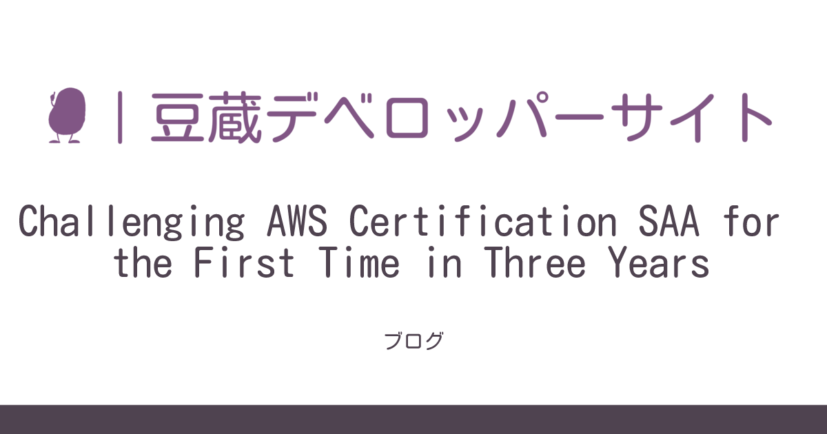 Challenging AWS Certification SAA for the First Time in Three Years ...