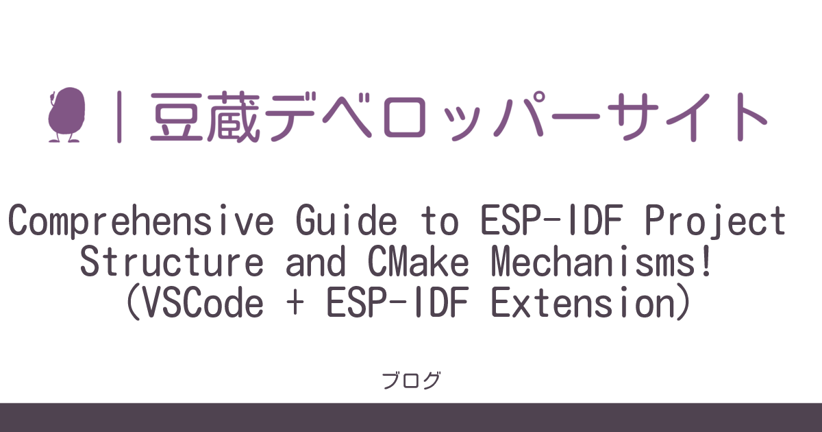 Comprehensive Guide to ESP-IDF Project Structure and CMake Mechanisms ...