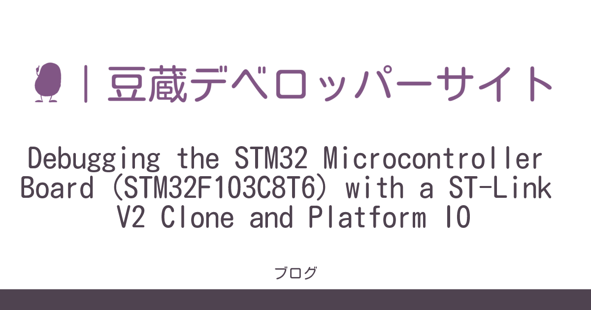 Debugging the STM32 Microcontroller Board (STM32F103C8T6) with a ST-Link V2 Clone and Platform ...