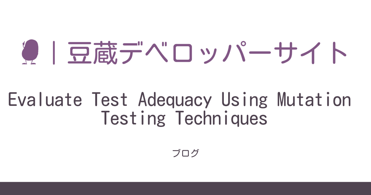 Evaluate Test Adequacy Using Mutation Testing Techniques | Mamezou ...