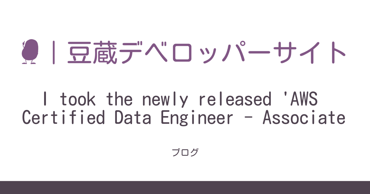 I took the newly released 'AWS Certified Data Engineer - Associate ...