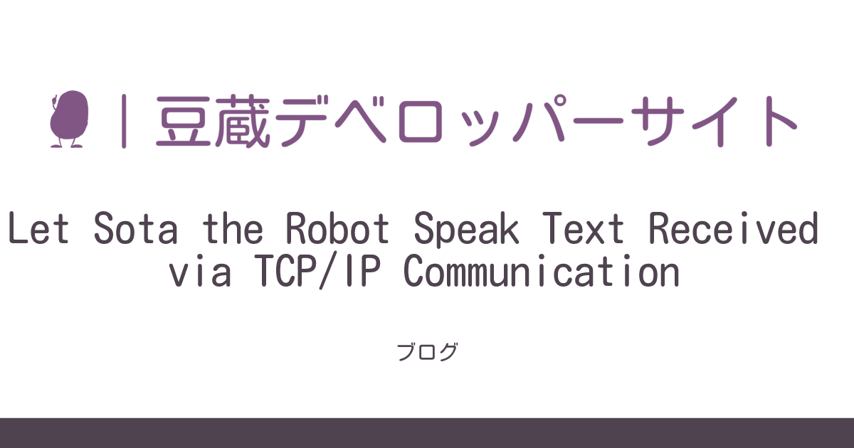Let Sota the Robot Speak Text Received via TCP/IP Communication ...