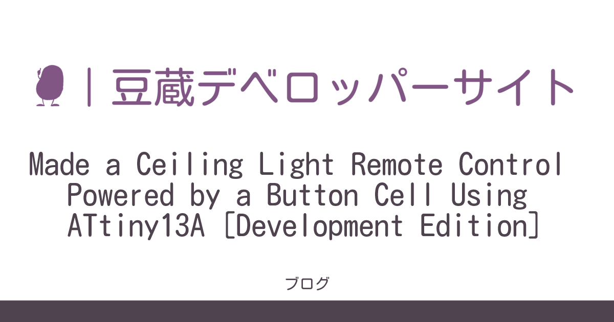Made a Ceiling Light Remote Control Powered by a Button Cell Using ...