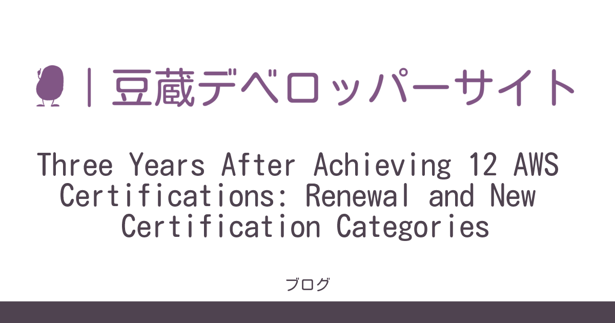 Three Years After Achieving 12 AWS Certifications: Renewal and New ...