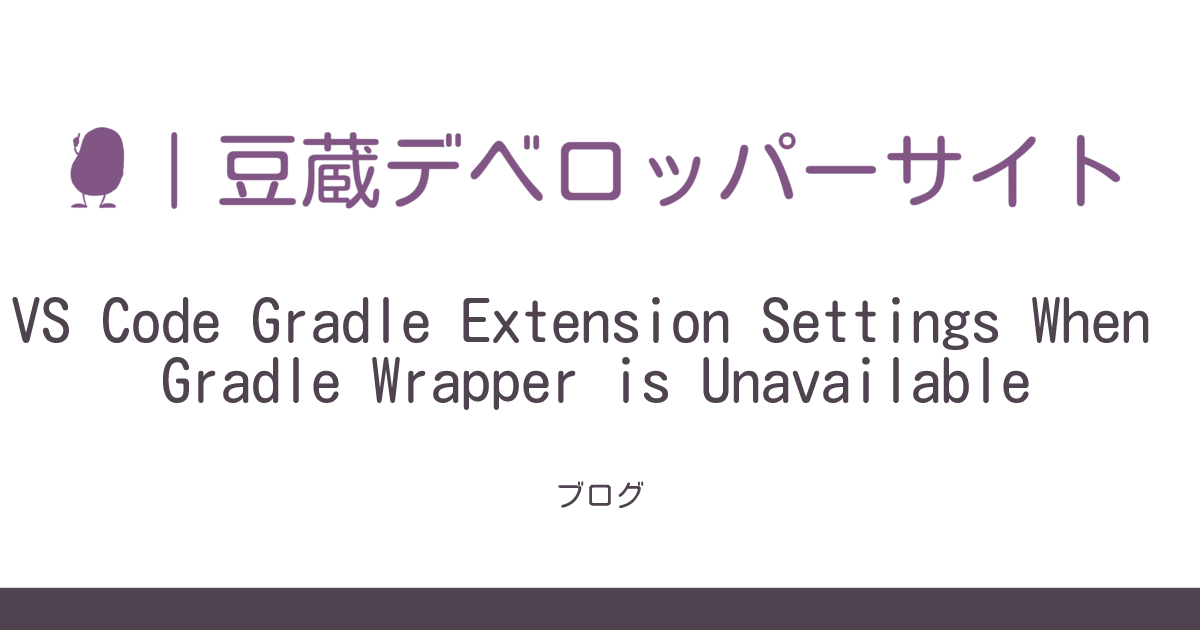 VS Code Gradle Extension Settings When Gradle Wrapper is Unavailable ...