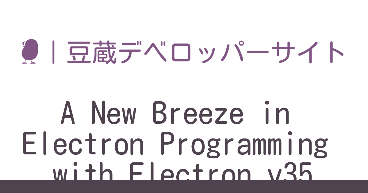 A New Breeze in Electron Programming with Electron v35's Service Worker ...