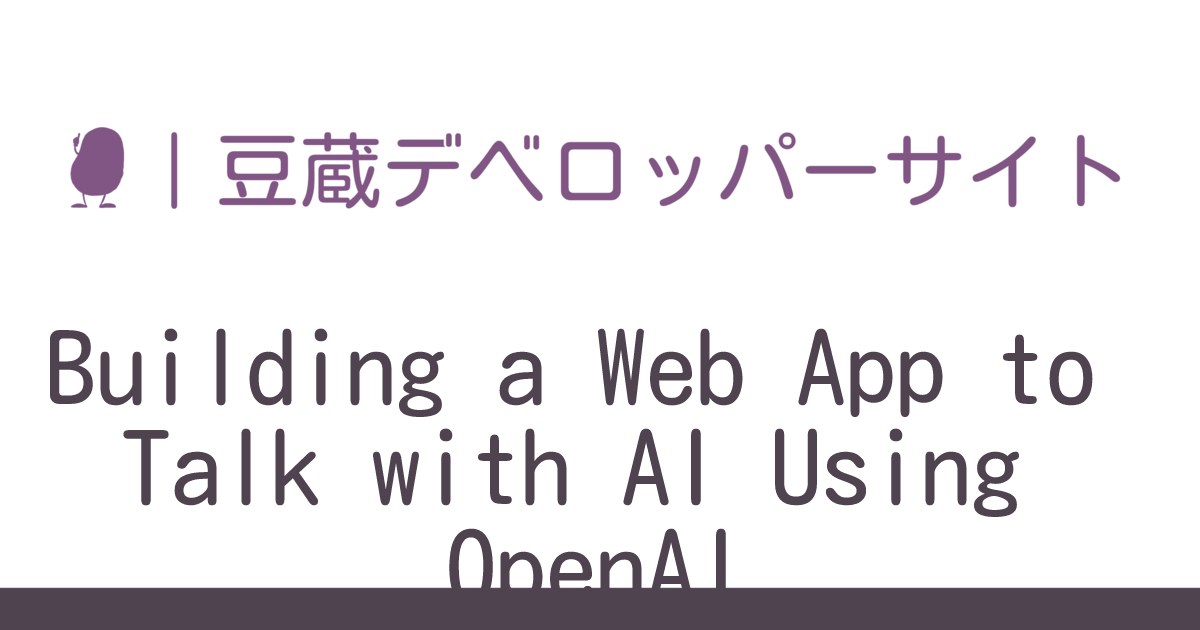 Building a Web App to Talk with AI Using OpenAI's Realtime API ...